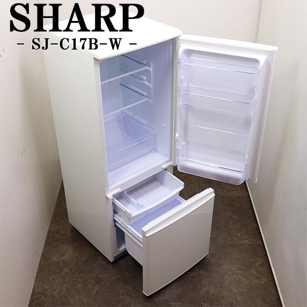 SHARP（シャープ） 中古 LGB01-046 冷蔵庫 167L SHARP SJ-C17B-W ボトムフリーザー 霜取り不要 付け替えドア 2016年式 訳あり特価品 配送設置 : 京都 ...