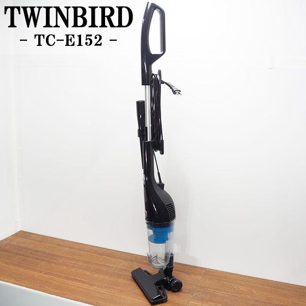 ツインバード 中古/RJ-TCE152/ツインバード/TC-E152/サイクロンスティック型クリーナー/2WAYタイプ/ハンディ/ゴミ処理簡単/紙パック不要/送料込み : 京都 芹川 - 通販 ...