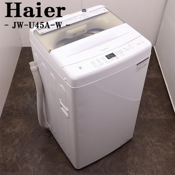 Haier 中古 SB04-037 洗濯機 4.5kg ハイアール JW-U45A-W 風乾燥 槽洗浄 ジェルボールコース しわケア脱水 2022年式 送料込み特価品 : 京都 芹川 - 通販 ...