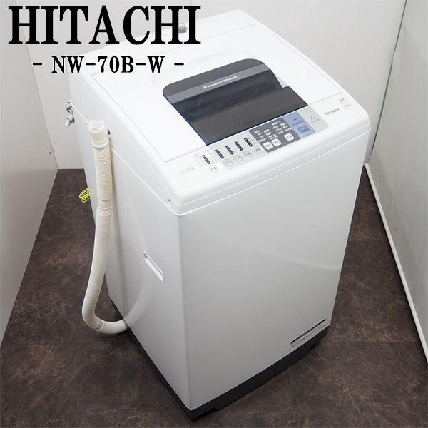 日立 中古/SGB-NW70BW/洗濯機/7.0kg/HITACHI/日立/NW-70B-W/2018年式/白い約束/ピュアホワイト/シャワー ...
