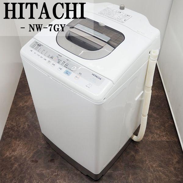 日立 中古 SGB-NW7GYW 洗濯機 7.0kg HITACHI NW-7GY-W これっきりボタン 簡易乾燥 部屋干し 槽洗浄 選べる ...