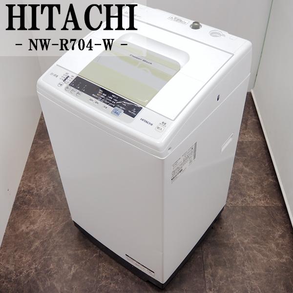 日立 中古 SGB-NWR704W 洗濯機 7.0kg HITACHI NW-R704-W 白い約束 風脱水 部屋干し 槽洗浄 すすぎ1回 2019年モデル 配送設置料込み : 京都 芹川 ...