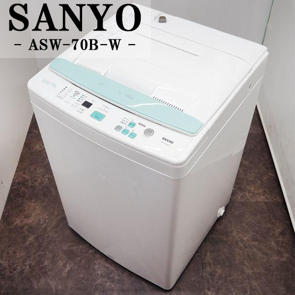 SANYO 中古 SGB06-161 洗濯機 7.0kg サンヨー ASW-70B-W 高濃度クリーン洗浄 風乾燥 槽洗浄 おいそぎコース ...