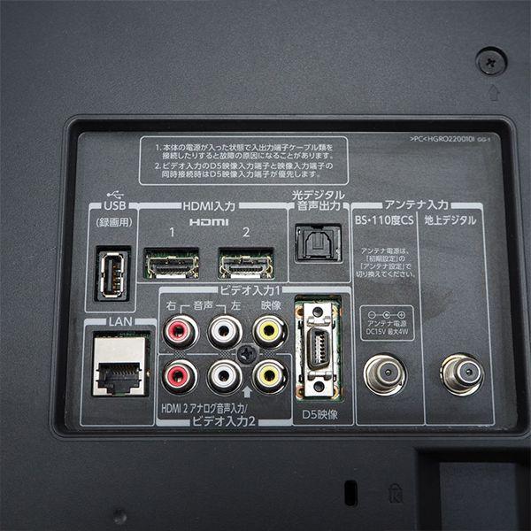 TOSHIBA 中古/TA-22B3/液晶テレビ/22V/TOSHIBA/東芝/22B3/BS/CS TOSHIBA 中古/TA-22B3/液晶テレビ/22V/TOSHIBA/東芝/22B3/BS/CS