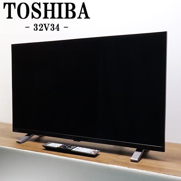 REGZA 中古 TA-32V34 液晶テレビ 32V型 一人暮らし 新生活 32V34 YouTube対応 ネット動画ダイレクトボタン おまかせ録画対応 送料込み : 京都 芹川 - 通販 ...