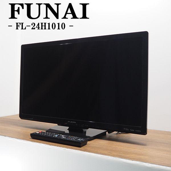 中古/TA-FL24H1010/液晶テレビ/24V/FUNAI/FL-24H1010/2チューナー搭載/静止画機能/USBハードディスク録画対応/2018年モデル : 京都 芹川 - 通販 ...