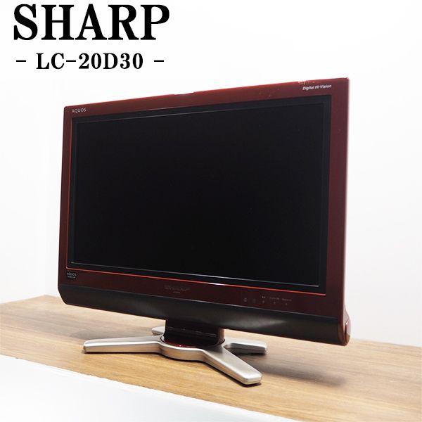 SHARP 中古 TA-LC20D30RHR 液晶テレビ 20V シャープ AQUOS LC-20D30-R レッド BS CS 地上デジタル 新品汎用リモコン付属 送料込み特価 : 京都 ...