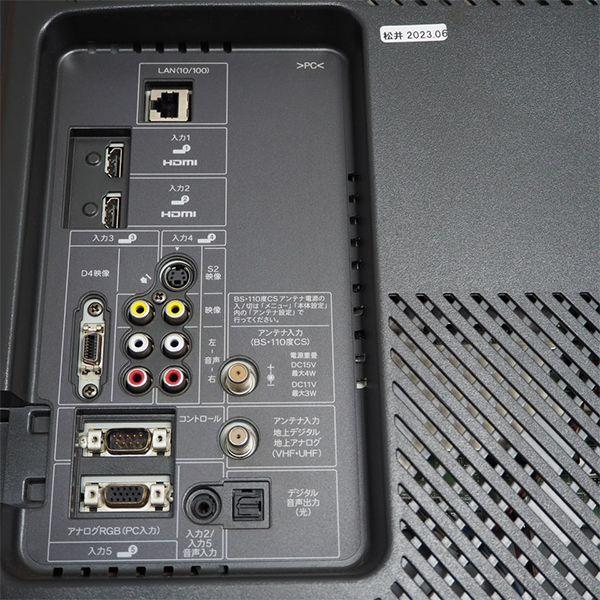 SHARP 中古/TA-LC32E8/液晶テレビ/32V/SHARP/シャープ/LC-32E8 SHARP 中古/TA-LC32E8/液晶テレビ/32V/SHARP/シャープ/LC-32E8
