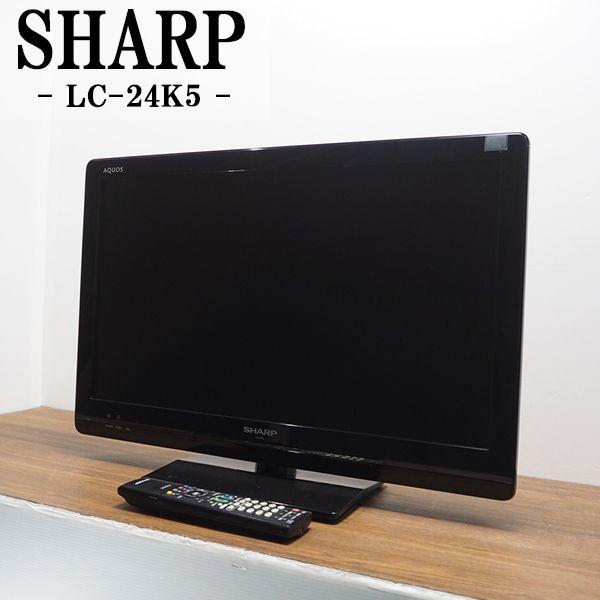 SHARP（シャープ） 中古/TB-LC24K5B/液晶テレビ/24V/SHARP/シャープ/LC-24K5-B/BS/CS/地上デジタル/USB接続周辺機器対応/HDMI端子/コンパクト ...
