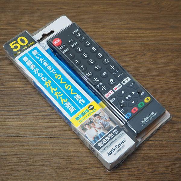 SHARP 中古/TB-LC26D50R/液晶テレビ/26V/SHARP/シャープ/LC SHARP 中古/TB-LC26D50R/液晶テレビ/26V/SHARP/シャープ/LC