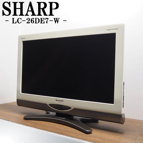 SHARP 中古/TB-LC26DE7WHR/液晶テレビ/26V/SHARP/シャープ/LC-26DE7-W/ブラックASV液晶/省エネ設計 ...