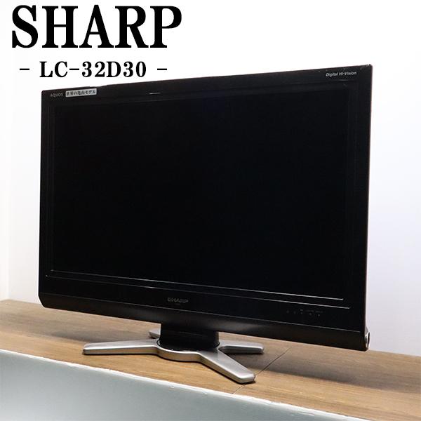 SHARP 中古 液晶テレビ シャープ 一人暮らし 32V アクオス HDMI入力端子 送料込み特価品 LC-32D30 TB05-036 佐川急便 : 京都 芹川 - 通販 - Yahoo ...