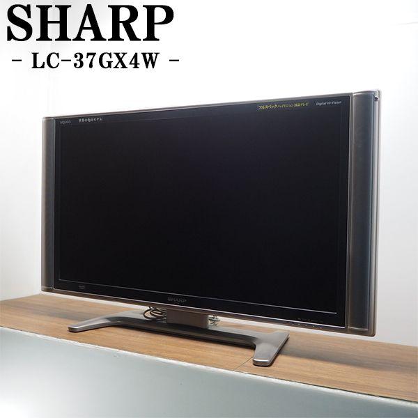 SHARP 中古 TGB05-024 液晶テレビ 37V シャープ LC-37GX4W 倍速フルHD液晶技術 豊富な入力端子 設置配送 新品汎用リモコン付属 : 京都 芹川 - 通販 ...