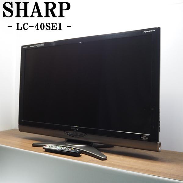 SHARP 中古 液晶テレビ シャープ 一人暮らし 40V インターネット動画チャンネル対応 設置配送料込み特価品 現品限り LC-40SE1 TGB11-018 : 京都 芹川 - 通販 ...