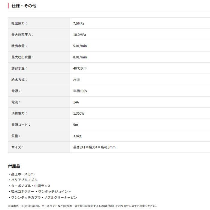 KYOCERA 京セラパワー 高圧洗浄機 AJP-1430 ミドルモデル/高圧ホース6m : ヤマムラ本店 - 通販 - Yahoo!ショッピング
