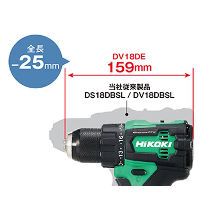 HiKOKI 18V コードレス振動ドライバドリル DV18DE(2XPZ) MVバッテリ2個・充電器・ケース付 : dv18de-2xpz : ヤマムラ本店 - 通販 - Yahoo!ショッピング