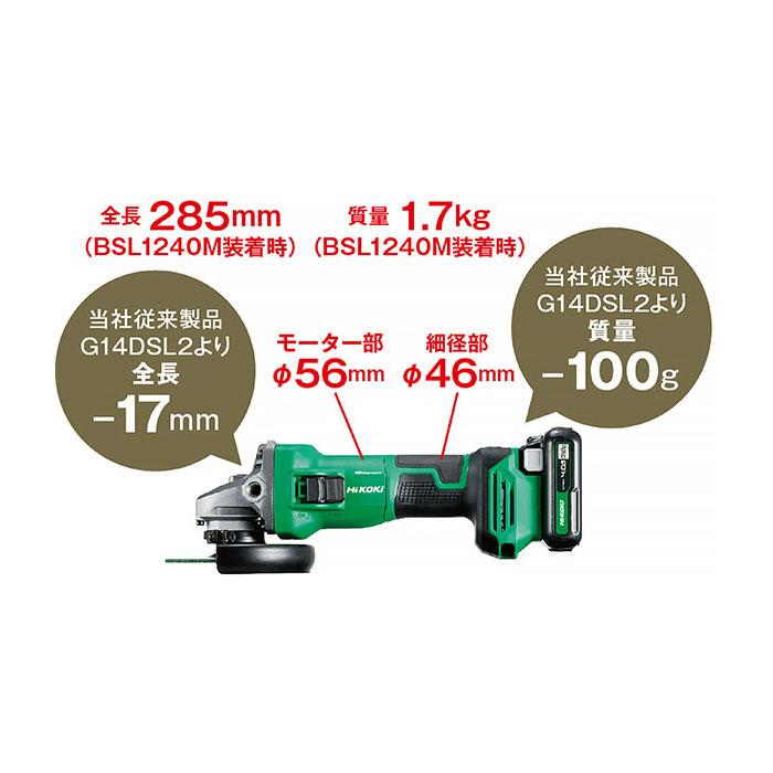 HiKOKI 10.8V コードレスディスクグラインダ G1210DA(2LSK) 100mm 4.0Ahバッテリ2個・充電器・ケース付 : ヤマムラ本店 - 通販 - Yahoo!ショッピング
