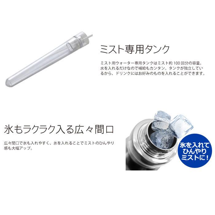 MAGICOOL ドリンクミストSS 冷却ミスト機能付 真空断熱ステンレスボトル ブルー 容量580(560)mLl DMSS2-BL : ヤマムラ本店 - 通販 - Yahoo!ショッピング