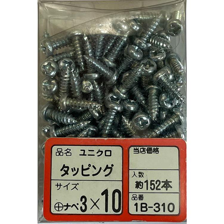 WAKAI ユニクロ タッピング ナベ 3x10 : ヤマムラ本店 - 通販 - Yahoo!ショッピング