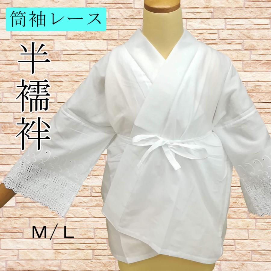 半襦袢 うそつき 洗える 簡単 簡易 さらし ガーゼ 白 半衿付き 半襦袢 うそつき 洗える 簡単 簡易 さらし ガーゼ 白 半衿付き