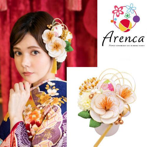 髪飾り 「Arenca」 ヘアUピン 13点 つまみ細工 成人式 七五三 Uピン 振袖 卒業式 結婚式 ヘアピン 浴衣 髪かざり 着物 日本製 白 : 和雑貨の店京美2号店 - 通販 ...