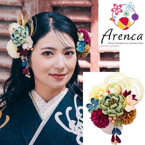 髪飾り 「Arenca」 ヘアUピン 13点 つまみ細工 成人式 七五三 Uピン 振袖 卒業式 結婚式 ヘアピン 浴衣 髪かざり 着物 日本製 グリーン 緑 花鳥風月 : 和雑貨の店京美2号店 ...