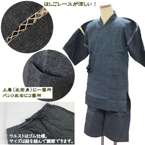 甚平 メンズ M L LL 5色 縞柄 無地 綿 紳士甚平 父の日ギフト 父の日 男性 じんべい 上下セット パジャマ ルームウエア 部屋着 紳士 男の子 父の日プレゼント : 和雑貨の店京美 ...