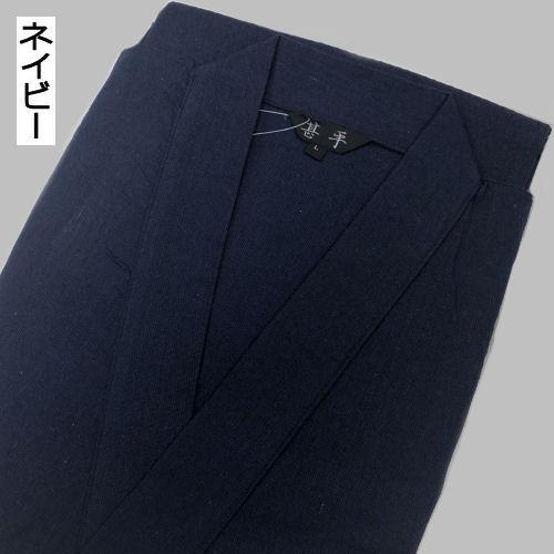 甚平 メンズ M L LL 5色 縞柄 無地 綿 紳士甚平 父の日ギフト 父の日 男性 じんべい 上下セット パジャマ ルームウエア 部屋着 紳士 男の子 父の日プレゼント : 和雑貨の店京美 ...