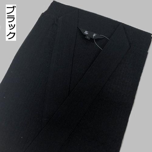 甚平 メンズ M L LL 5色 縞柄 無地 綿 紳士甚平 父の日ギフト 父の日 男性 じんべい 上下セット パジャマ ルームウエア 部屋着 紳士 男の子 父の日プレゼント : 和雑貨の店京美 ...