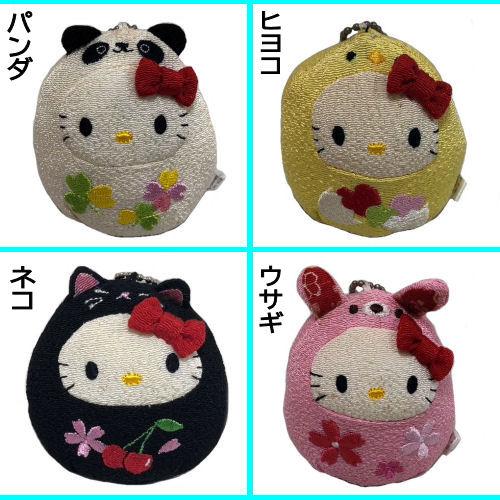 ハローキティ アニマルフレンズ ころころマスコット Sanrio ハローキティ アニマルフレンズ ころころマスコット Sanrio