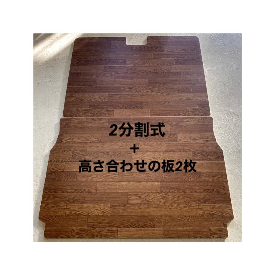 フロアパネル ダークオーク エブリィ スズキ DA−17V 床マット 車中泊 : KYOUEIショップ - 通販 - Yahoo!ショッピング
