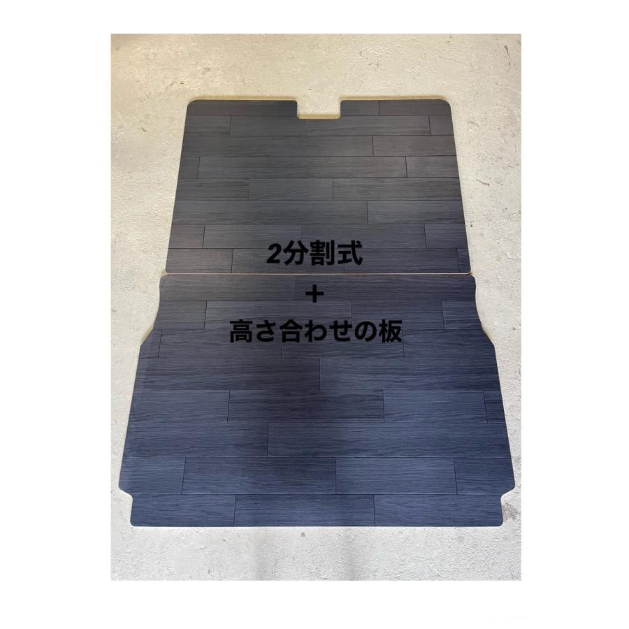 フロアパネル ブラック エブリィ スズキ DA−17V 床マット 車中泊 : KYOUEIショップ - 通販 - Yahoo!ショッピング