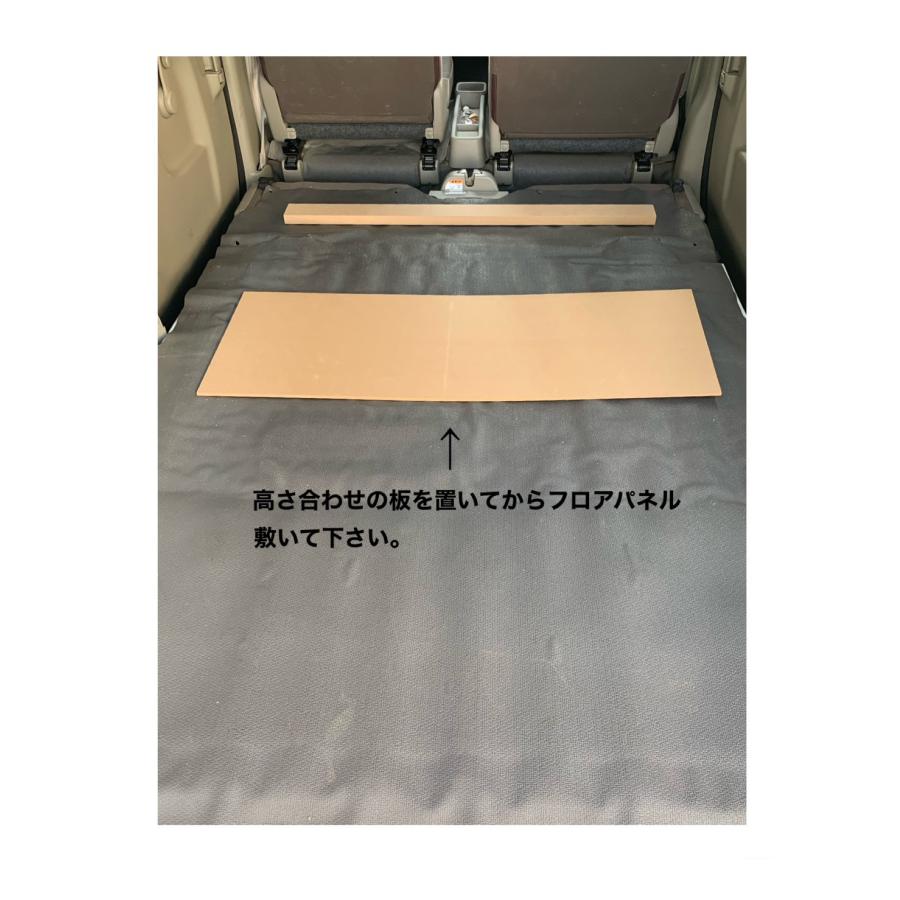 フロアパネル グランアカシア エブリィ スズキ DA−17V 床マット 車中泊 : KYOUEIショップ - 通販 - Yahoo!ショッピング
