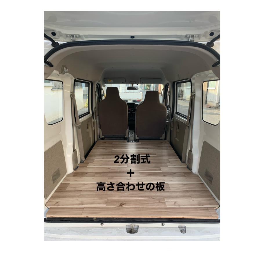 フロアパネル アッシュ エブリィ スズキ DA−17V 床マット 車中泊 : KYOUEIショップ - 通販 - Yahoo!ショッピング