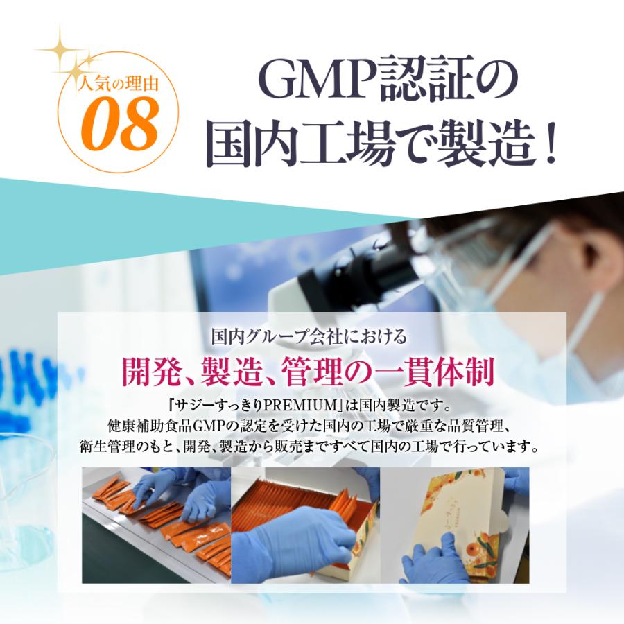 サジー すっきりPREMIUM サジージュース 30包 1か月分 鉄分 11mg 粉末 美容 沙棘 シーベリー リンゴ酸 鉄分補給 添加物不使用 KIMEKI キメキ : saji30 ...