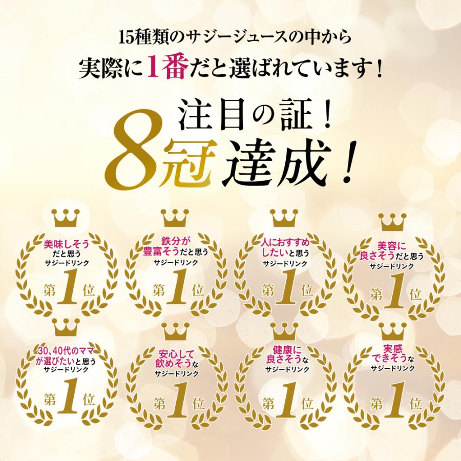 サジー すっきりPREMIUM サジージュース 30包 1か月分 鉄分 11mg 粉末 美容 沙棘 シーベリー リンゴ酸 鉄分補給 添加物不使用 KIMEKI キメキ : saji30 ...
