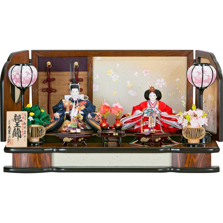 雛人形 久月 小三五親王飾り ひな人形 平飾り 親王飾り 飯塚 孝作 久月監製 人形の久月 KSH-14 : 人形の京菊 - 通販 - Yahoo!ショッピング