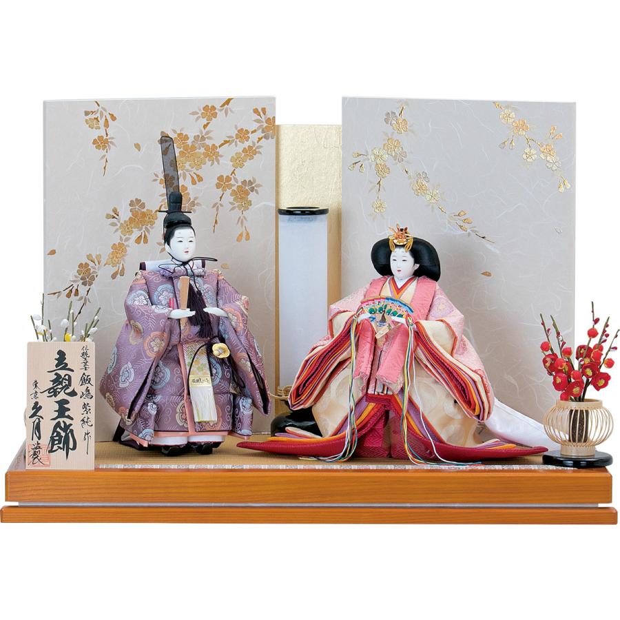 雛人形 久月 立雛 ひな人形 立親王飾り 三五親王 KTC-012 : 人形の京菊 - 通販 - Yahoo!ショッピング