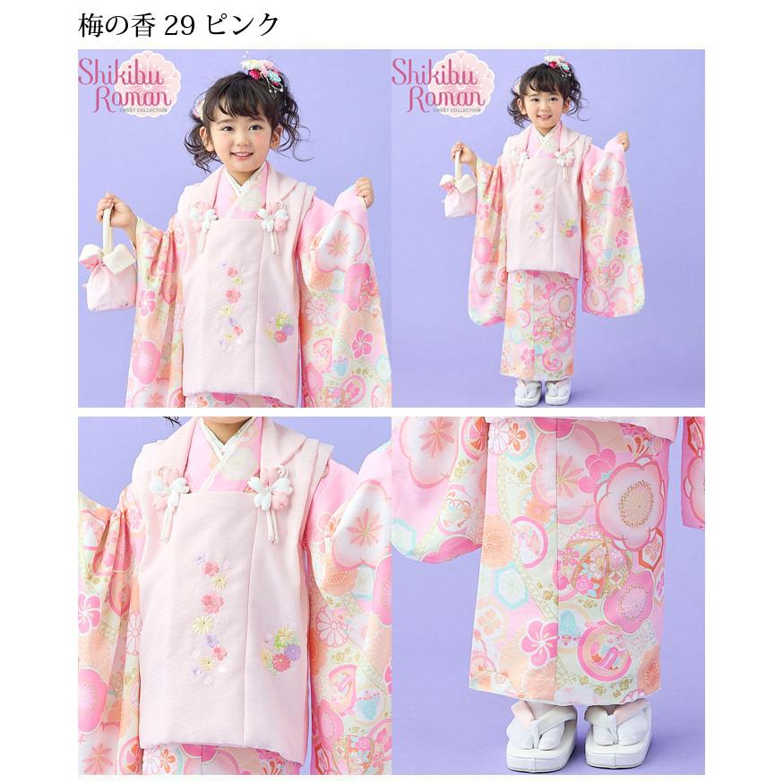 七五三 着物 3歳 女の子 被布セット 式部浪漫 ブランド 全10 七五三 着物 3歳 女の子 被布セット 式部浪漫 ブランド 全10