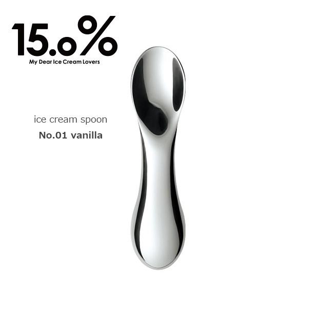 Lemnos 15% アイスクリームスプーン No.01 vanilla タカタレムノス バニラ : 京都 Blue Lapin ヤフー店 - 通販 - Yahoo!ショッピング