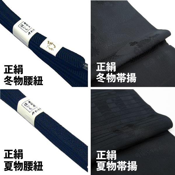 喪服用 和装小物セット 16点 喪服 着付け 小物セット 着物バッグ 喪服用 和装小物セット 16点 喪服 着付け 小物セット 着物バッグ