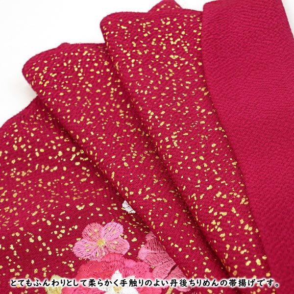 正絹 刺繍 帯揚げ 振袖用 丹後ちりめん oa-040 ワインレッド 正絹 刺繍 帯揚げ 振袖用 丹後ちりめん oa-040 ワインレッド