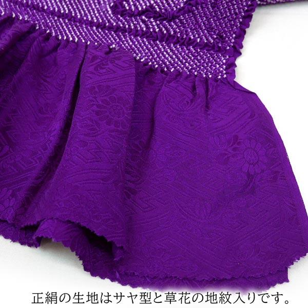 正絹 総絞り 帯揚げ oa-059 送料無料 紫 パープル 絹100％ 手絞り 絞り 振袖 振袖用 : oa-059 : 京都うさぎ堂 - 通販 - Yahoo!ショッピング