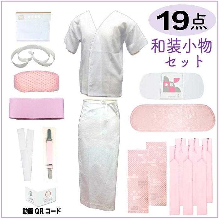 ママ振袖 成人式セット 28点 si-005 振袖用 小物一式 ママ振り ママ振袖 成人式セット 28点 si-005 振袖用 小物一式 ママ振り