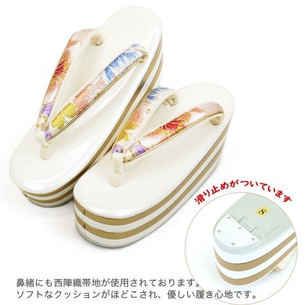 Sサイズ 振袖用 厚底 草履バッグセット 小さめ zb-853 日本製 西陣織 白 ホワイト 藤色 成人式 卒業式 結婚式 七五三 十三詣り : 京都うさぎ堂 - 通販 - Yahoo!ショッピング