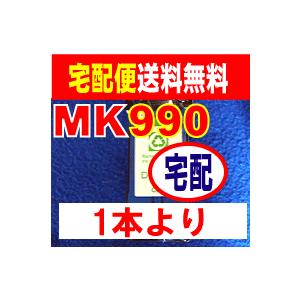 MK990 ブラック DELL リサイクルインク 1本より ink cartridge : プリンティングキョーワYahoo!店 - 通販 ...
