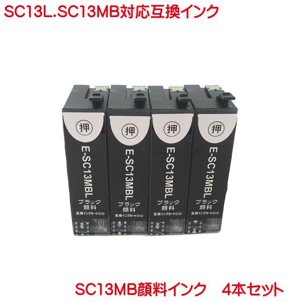SC13MB 顔料 4本セット 送料無料 エプソン用 SC13 互換 インク SC-T5150M SC-T31ARC0 SC-T31BRC0 SC-T3NARC0 SC-T3NBRC0 SC ...
