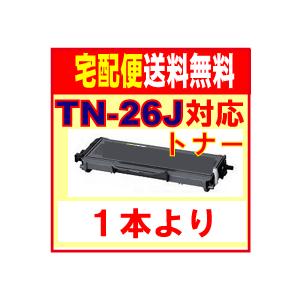 TN-26J 対応 リサイクルトナー 化粧箱なし 1本より toner cartridge : プリンティングキョーワYahoo!店 - 通販 - Yahoo!ショッピング