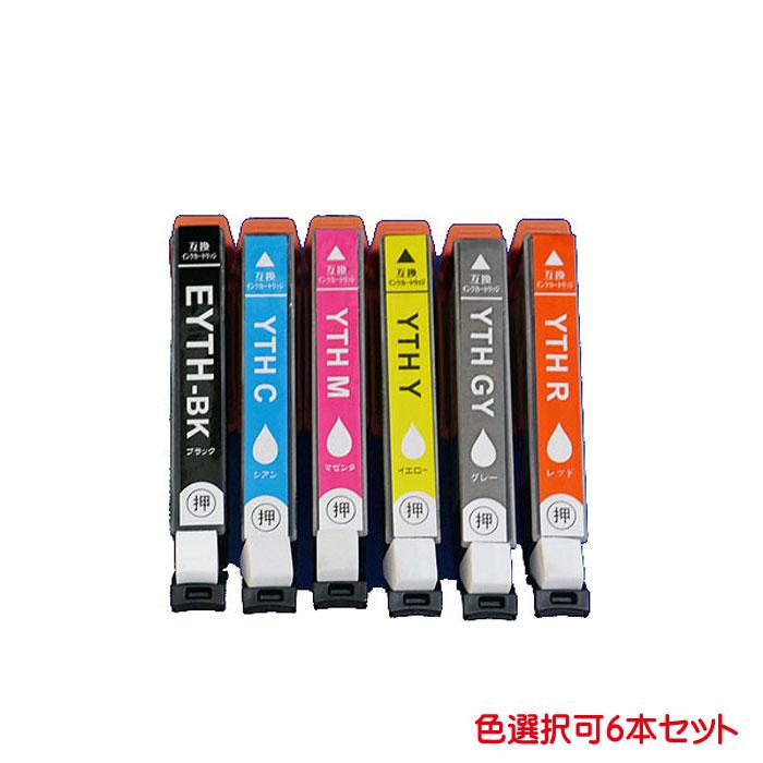 YTH-BK YTH-C YTH-M YTH-Y YTH-R YTH-GY エプソン 互換インク 色数選択自由 6本セット ICチップ付き ink cartridge : プリンティングキ ...