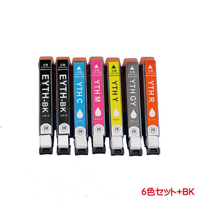 YTH 対応 互換インク 7本セット YTH-BK 2本 YTH-C YTH-M YTH-Y YTH-R YTH-GY 1本 計7本セット ink cartridge : プリンティングキ ...